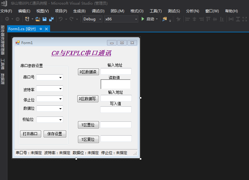 C与三菱plc通讯 计算机代码,编程代码下载