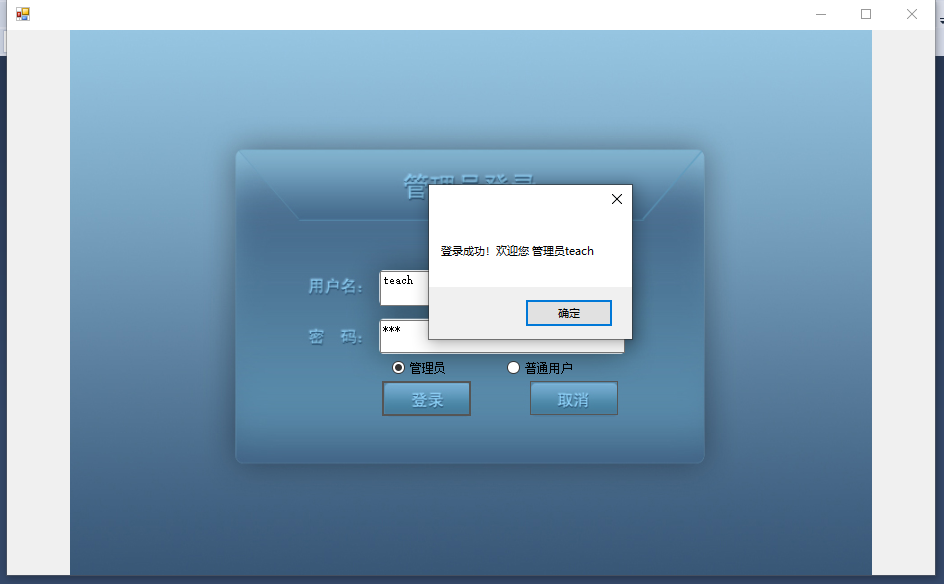 Caccess学生成绩管理系统完整版 计算机代码,编程代码下载