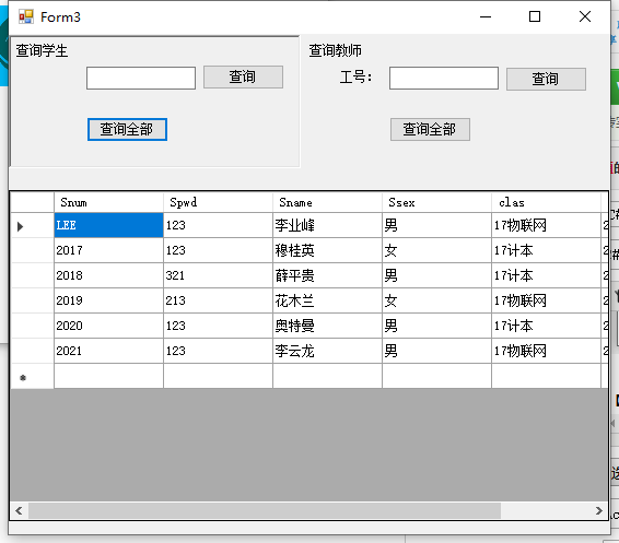 Caccess学生成绩管理系统完整版 计算机代码,编程代码下载