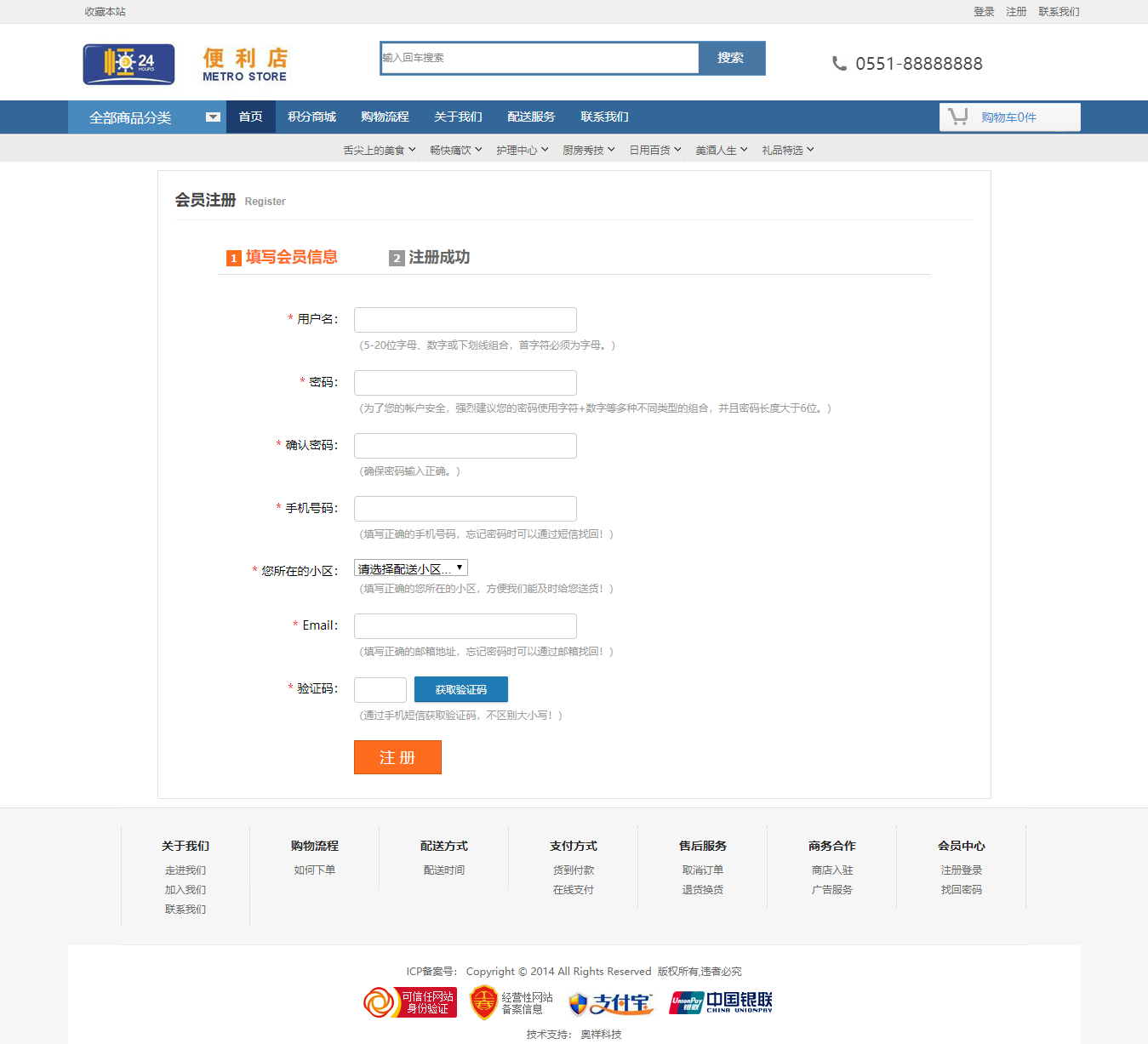 网络商城源码含数据库是bs架构 计算机代码，编程代码下载