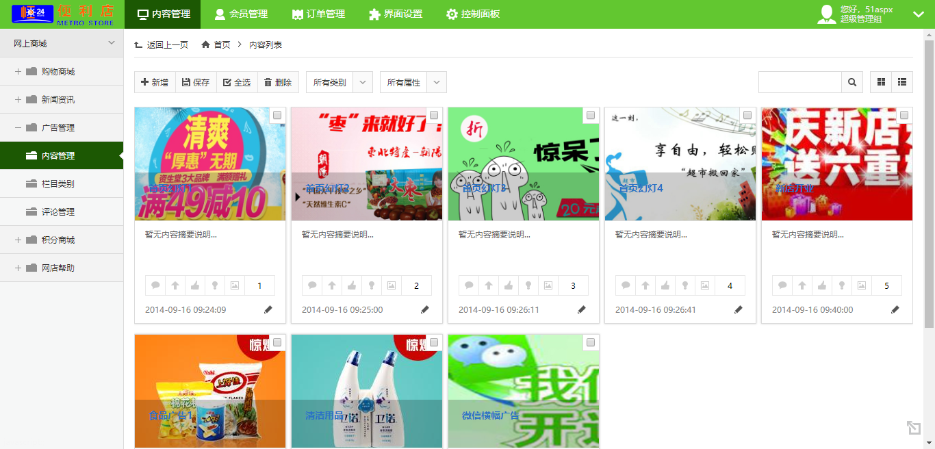 网络商城源码含数据库是bs架构 计算机代码，编程代码下载