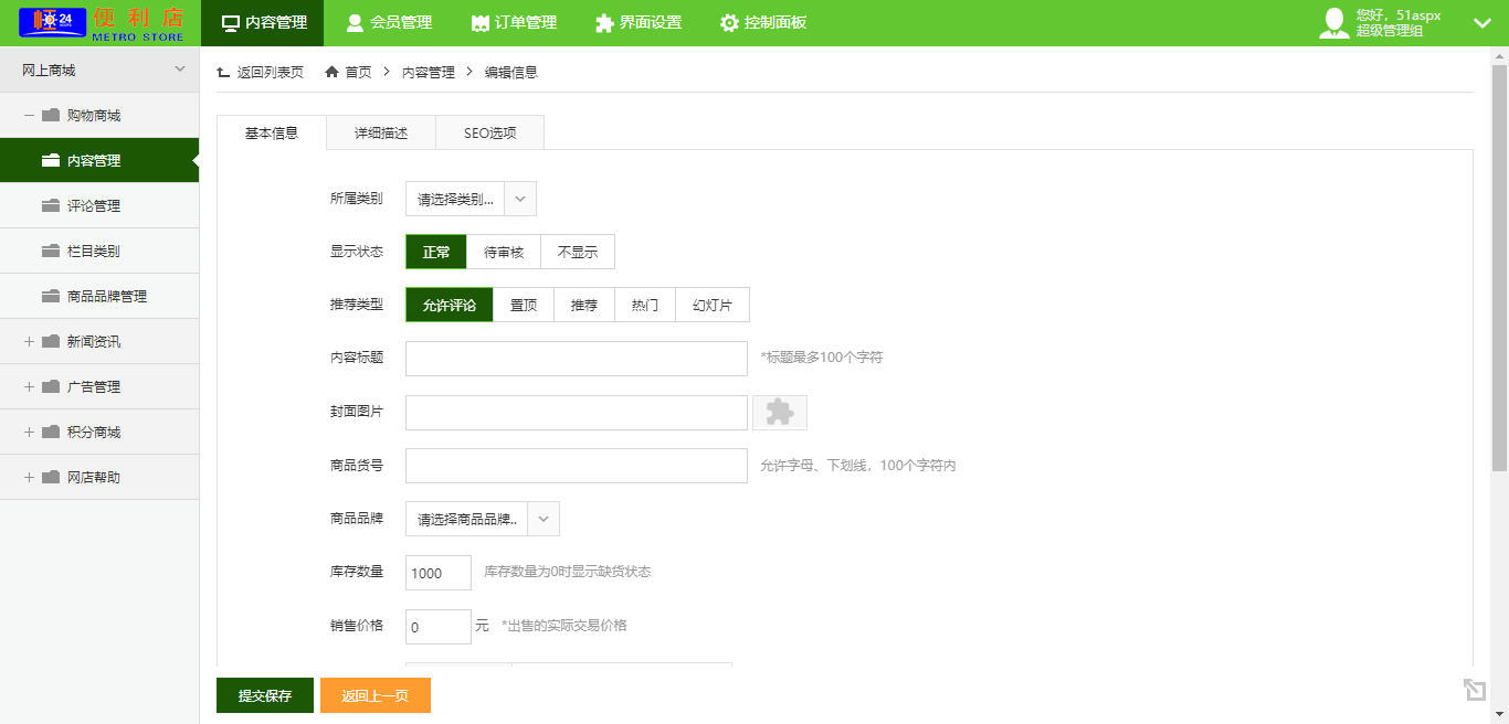 网络商城源码含数据库是bs架构 计算机代码，编程代码下载
