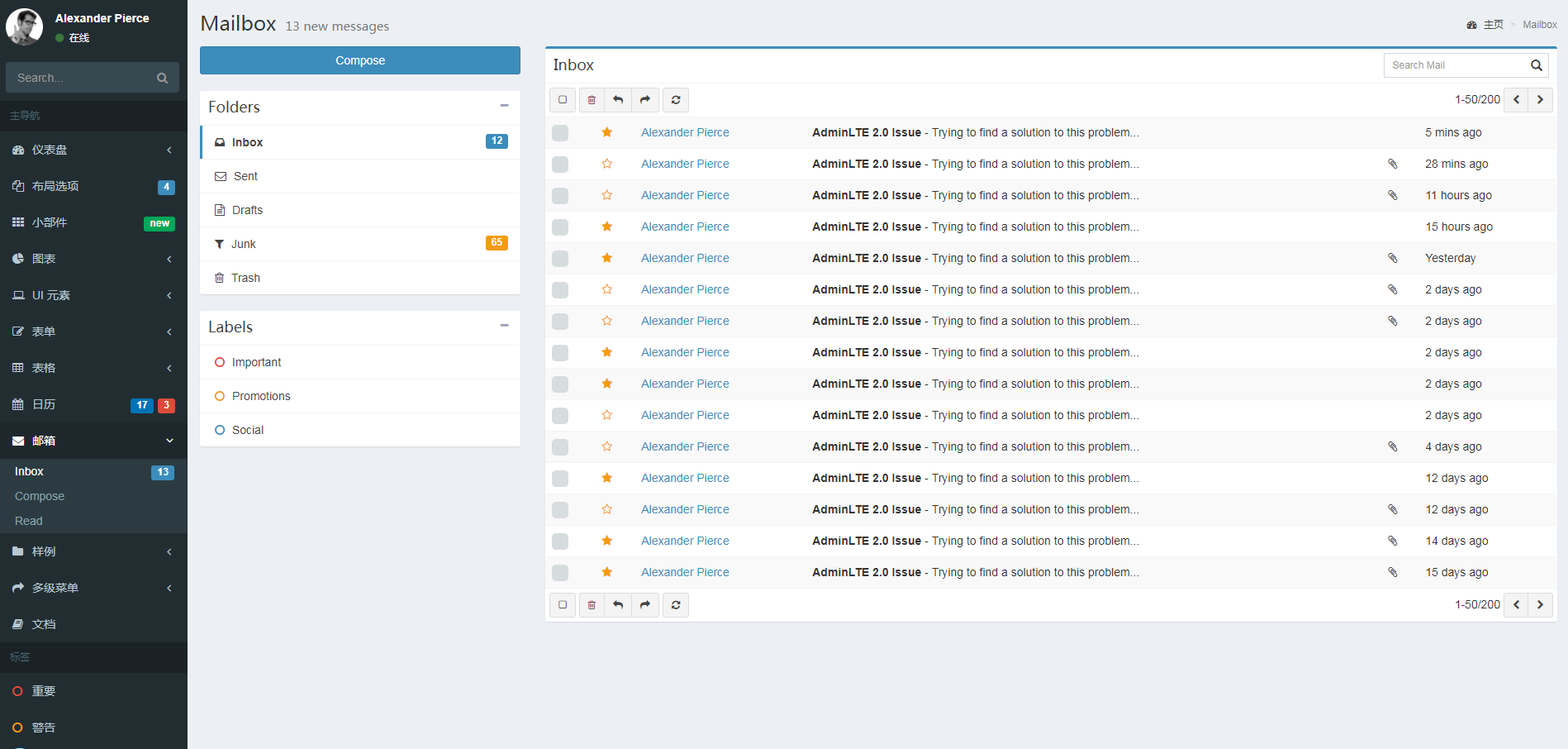 AdminLTE:一款java非常全非常好用的前台实例(AdminLTE-2.4.2) – 计算机代码，编程代码下载