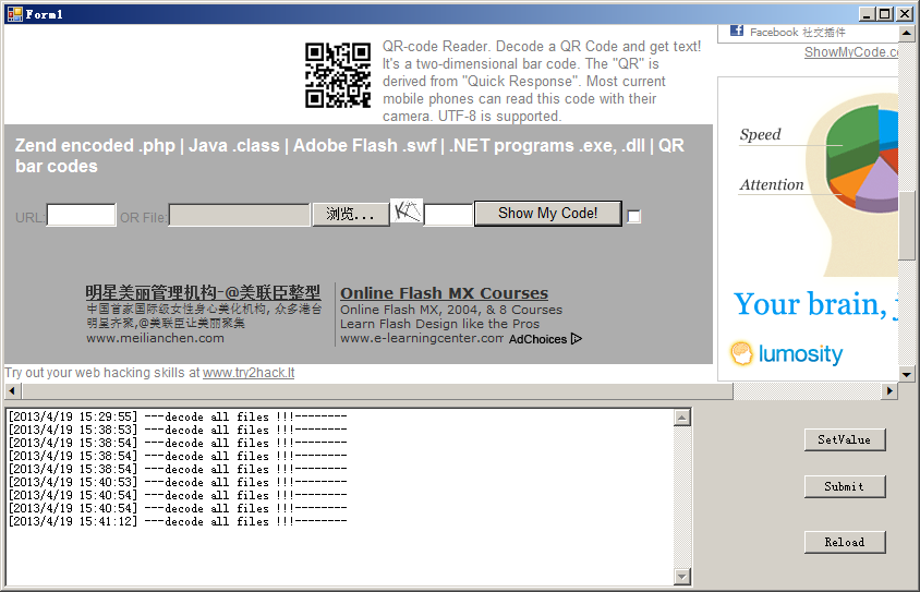 WebBrowser 模拟上传文件 实例 – 计算机代码，编程代码下载